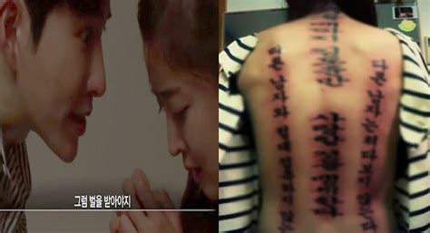 여자친구 몸에 딴 남자에게 꼬리치지 말라 문신 새긴 남자