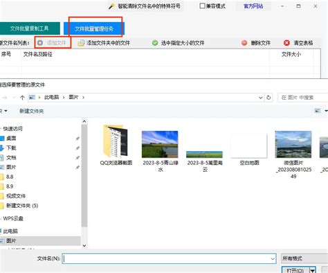 文件管理，按大小自动归类保存 哔哩哔哩
