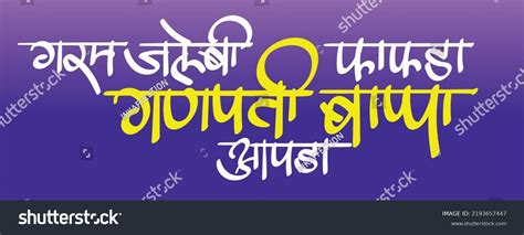 Garam Jalebi Sweet Snack Eaten India Stock Vector Royalty Free Shutterstock