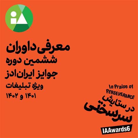 Mohammad Zarrin On Linkedin در کنار سایر رفقا و همکاران ایشالا این