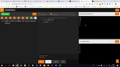 Codekit Version 2 High Speed Demo Youtube