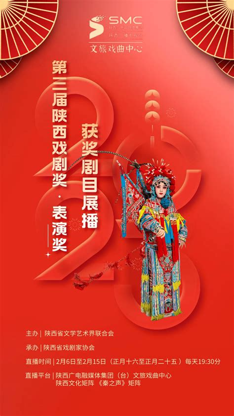 一天了解一位角儿第三届陕西戏剧奖·表演奖获得者张利秦腔出塞王昭君