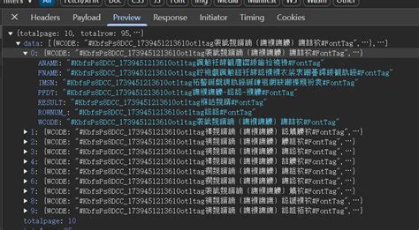 js逆向 记录一次字体反爬 js逆向 字体 csdn博客