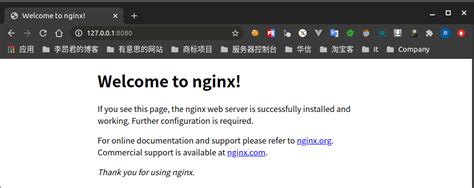 Nginx的常用命令 腾讯云开发者社区 腾讯云