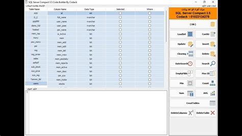 Sqlce Code Maker Youtube