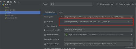 mmdetection检测训练，分割训练，mask r cnn mmdetection训练maskrcnn csdn博客
