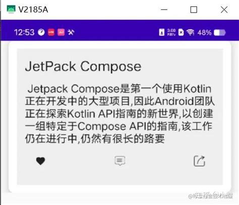 Jetpack Compose之线性布局和帧布局 知乎