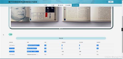 [附开题]flask框架在线考试系统的设计与实现l9385（源码 论文 python） csdn博客