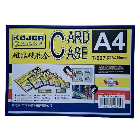 Pvc Card Case กรอบป้ายใส่เอกสาร ขนาด A4 ขอบสีน้ำเงิน ด้านหลังมีแถบแม่เหล็ก Shopee Thailand