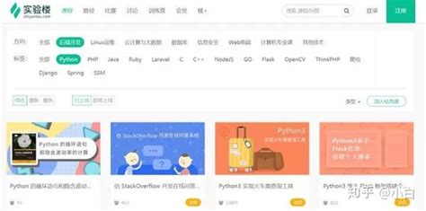 你们是如何学习python的？ 知乎