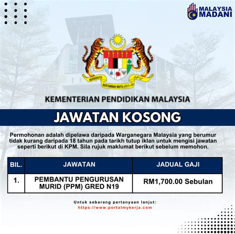 Jawatan Kosong Kpm Pembantu Pengurusan Murid N19minima Spm And Setaraf