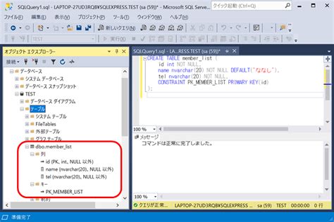 Sql Server Create Table Named Primary Key Cabinets Matttroy