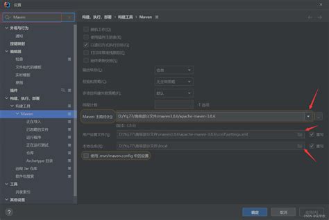 ＜1123 学习内容＞maven、gitgit Maven Csdn博客