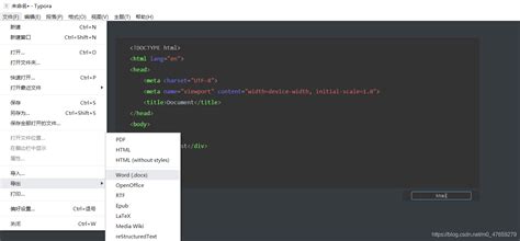 Html保留代码格式复制到word中如何在把html代码按格式复制到word中 Csdn博客