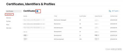 获取 hbuilder 打包ios的证书 密钥 hbuilder ios证书私钥密码 csdn博客