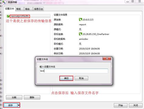 技术分享容灾备份navicat定时 同步数据库虚拟机备份专家云祺科技 技术分享容灾备份navicat定时 同步数据库虚拟机备份专家云祺科技