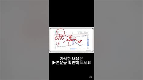 들었다 놨다 아주 미치게 하네 리플 비트코인 코인전망 Youtube