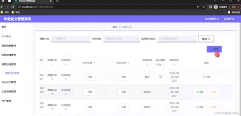 基于springbootvueuniapp的论文管理系统的详细设计和实现源码lw部署文档讲解等 阿里云开发者社区