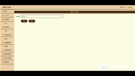 基于javaspringbootvuehtml5桥牌计分系统源码lw调试文档讲解等桥牌计分系统桥牌规则桥牌基础桥牌