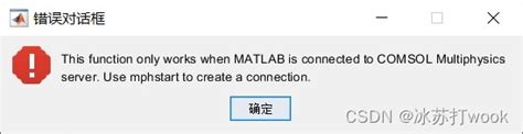 Comsol With Matlab联合仿真comsol和matlab联合仿真 Csdn博客