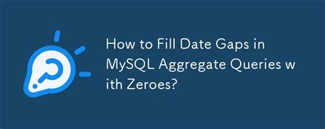 如何用零填滿 Mysql 聚合查詢中的日期間隙? Mysql教程 Php中文網 如何用零填滿 Mysql 聚合查詢中的日期間隙? Mysql教程 Php中文網