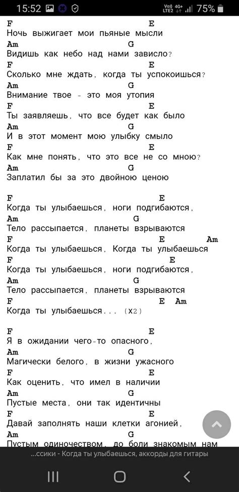 Когда ты улыбаешься Песни для укулеле Укулеле Песни