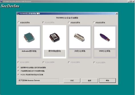 How To Install GM Tech TIS CD The Blog Of Obd Tool Com