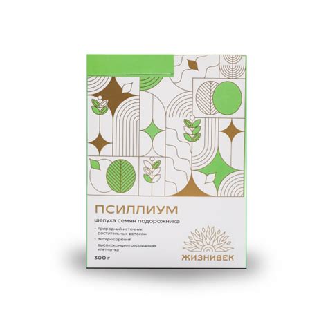 Жизнивек