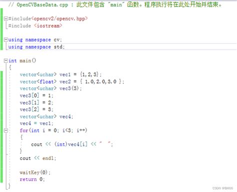 Opencv的常用数据类型opencv 数据类型 Csdn博客 Opencv的常用数据类型opencv 数据类型 Csdn博客