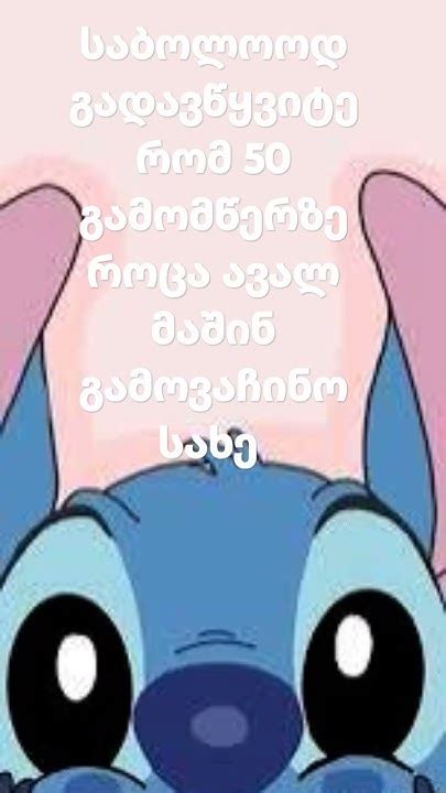 გამოიწერეთ არხი ️ ფორიუზე ფორიუზე Youtube