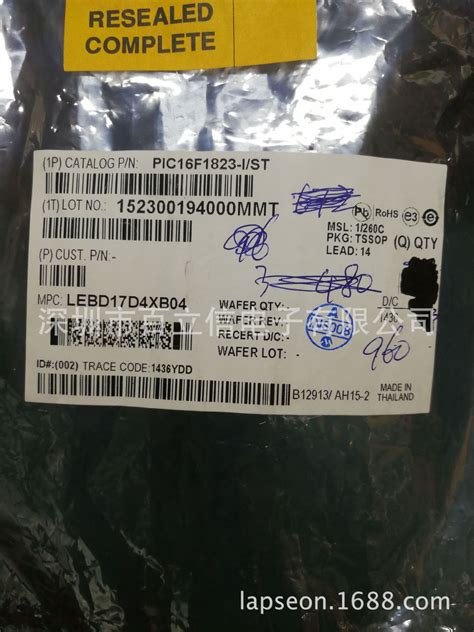 pic16f616 i p 8位微控制器mcu 4kb 14针闪存 原装供应 阿里巴巴
