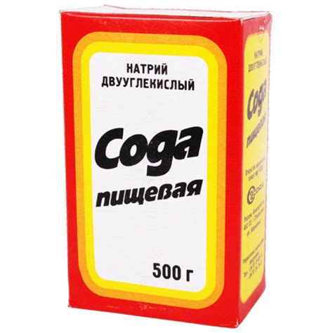 Рак и сода | garbuzov.org