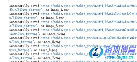 Python批量处理微信公众号图片资源python公众号所有图片 Csdn博客