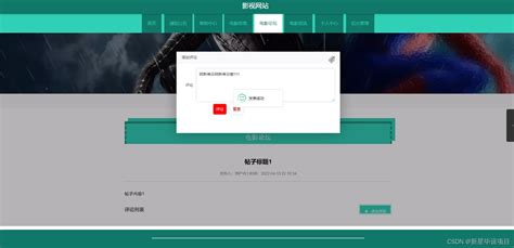 【附源码】计算机毕业设计影视网站（javaspringbootmysqlmybatis论文）基于spring Boot