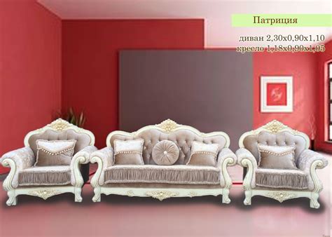 Холлы — Производство и продажа мягкой мебели «Баракат» в Махачкале