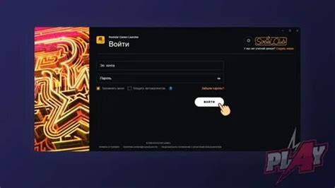 rockstar launcher: Yandex Görsel'de 1 bin görsel bulundu