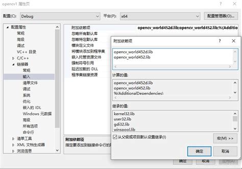 C Opencv 45 Imread 读取图片，显示为空的解决办法c Cvmat Cvimread读取图片数据为