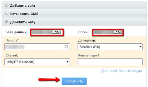 Как добавить базу данных Справочная информация по Виртуальному хостингу