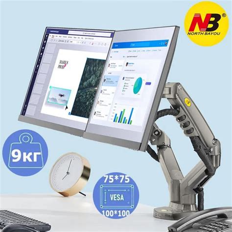 NB F160 кронштейн (крепление) для монитора 17"-27" настольный, Двойной ...