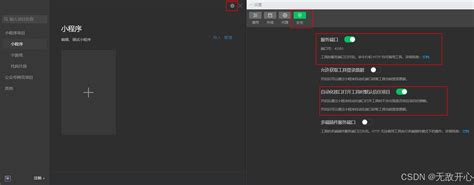 uni app课件讲解 unitapp csdn博客