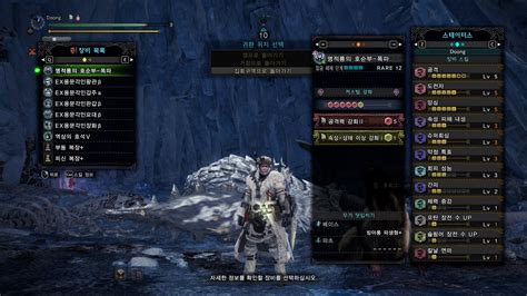 몬스터 헌터 라이즈 인벤 얼칼벨리 차액 3분대 성공 몬스터헌터 인벤 자유게시판