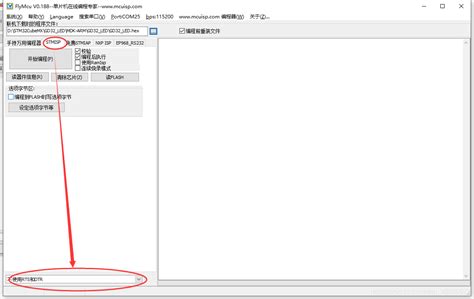 【看完就懂】gd32替代stm32全过程记录 Jeckxu666 博客园 【看完就懂】gd32替代stm32全过程记录 Jeckxu666 博客园