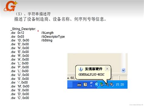 初出茅庐的小李博客之stm32f103c8t6音乐控制器实战教程【1】 stm32f103c8t6 usb csdn博客