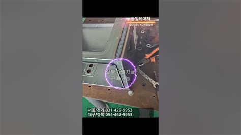작업속도 3배 빨라지는 레이저 용접기 국내최초 Kc인증 정부지원금 레이저용접기뉴진스 슈퍼샤이 Newjeans