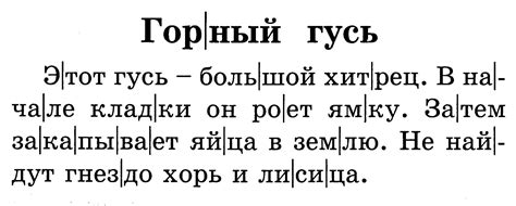 Тексты Для Чтения Большим Шрифтом Лучшая Фото Подборка