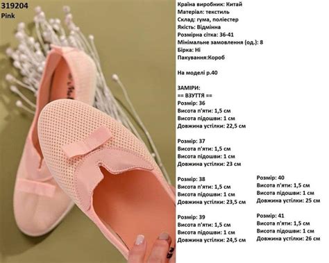 Мокасини — ціна 275 грн у каталозі Мокасини Купити жіночі речі за