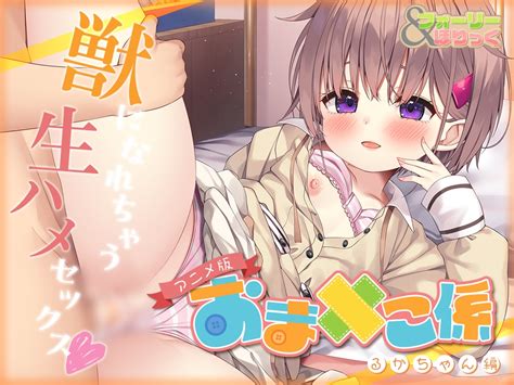 55 OFF超大作ASMR 动画合集动态拟音 让您上瘾 三位小 委员与您一直 紧紧相依 引领您至最棒的高潮的超长时间侍奉 Whisp DLsite 同人 R18