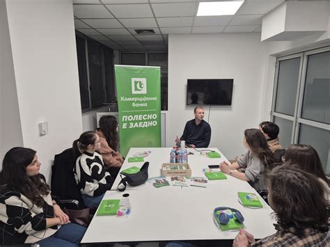 24 јануари е ден во кој го Комерцијална банка АД Скопје