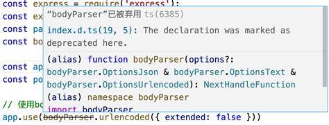 bodyParser已被弃用 bodyParser is deprecated Vexekefo 博客园