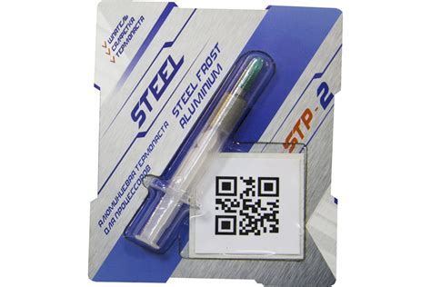 Алюминиевая термопаста 3 г Frost Aluminium STEEL STP-2 - выгодная цена ...